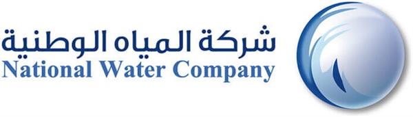 National Water Company of Saudi Arabia | ContactCenterWorld.com
